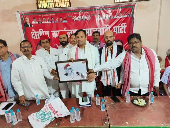 SP Meeting Mohanlalganj | Booth Level Organization Strengthening
