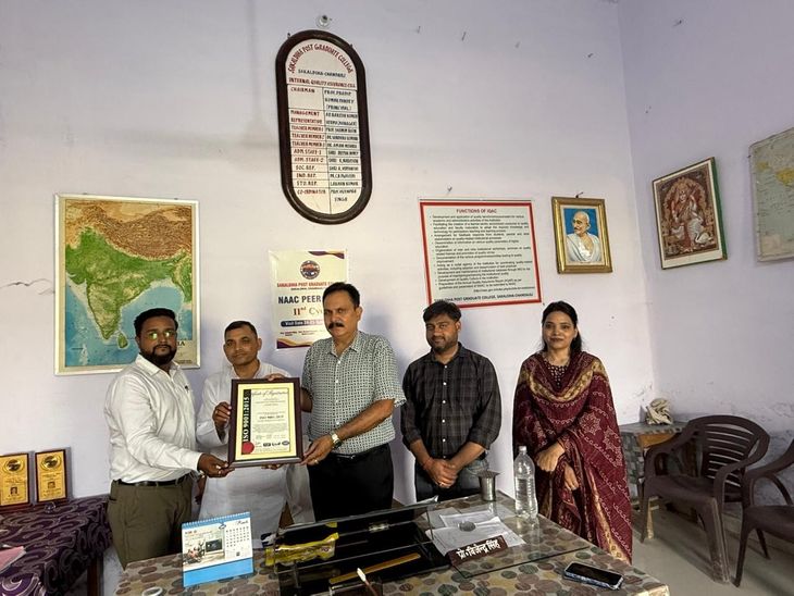Sakaldiha PG College ISO Certification | Quality Education Milestone