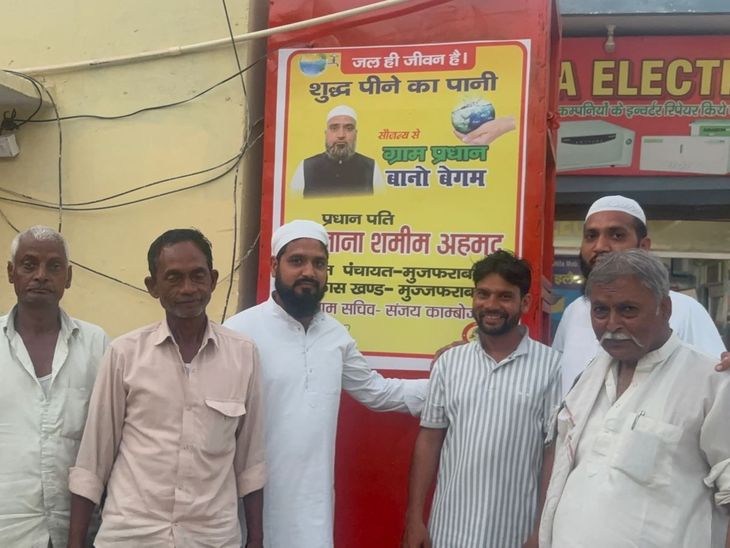 Muzaffarabad Panchayat Water Cooler: Heat Relief & Drinking Water Solution
