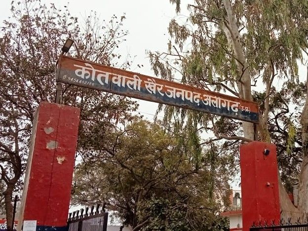 Aligarh Hotel Attack | Youth Injured; Accused Absconding