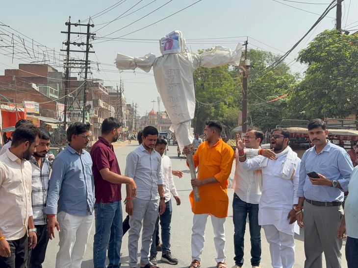 Pratapgarh Protest Against PM Comment | BJYM Burns Ajay Rai Effigy