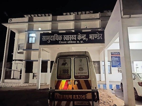 Datia Bhader CHC Staff Accuses CBMO Indresh Dohre of Harassment ...