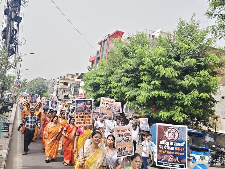 Rewa Jain Sadhvi Death | Lucknow Protest Mourning Procession ...