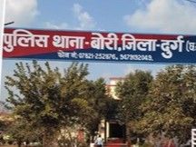 PNB MetLife Farmer Cheated Rs 3.90 Lakh in Durg