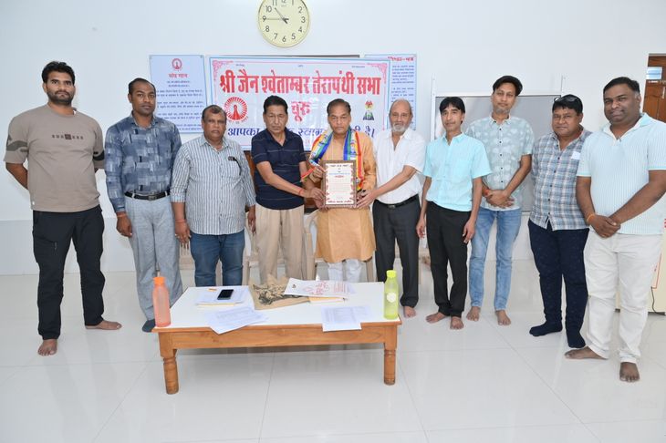 Terapanth Sabha meeting held in Churu, Surendra Kothari became president