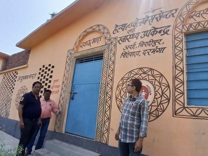 SinghWara CHO Absent | Salary Cut & Clarification Sought