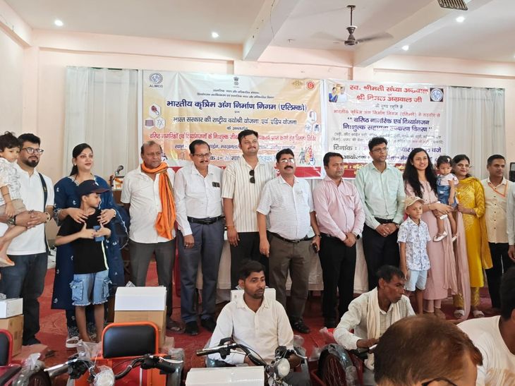 Amampur: ALIMCO & Sandhya Vimal Trust Organize Disabled Aid Camp ...