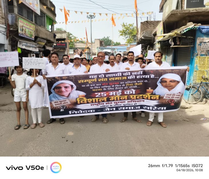 A silent procession was also taken out in Sariya, carrying the message ...