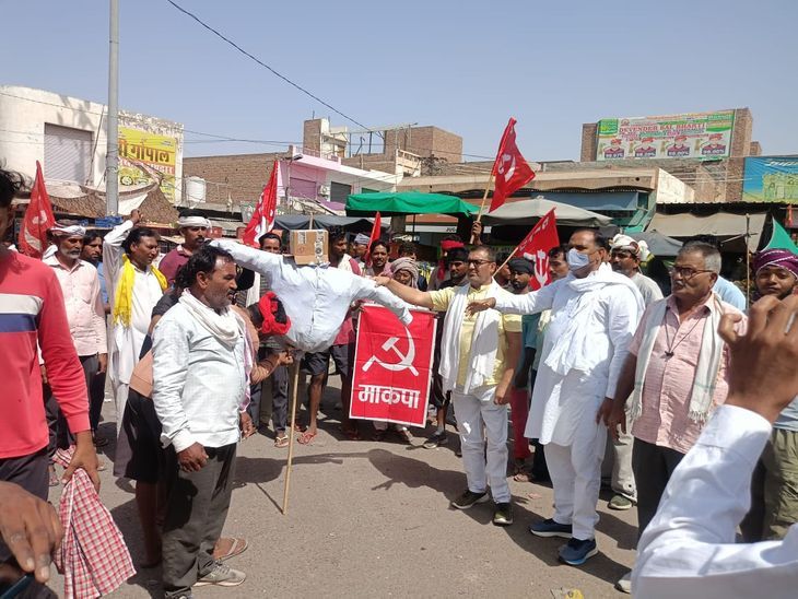 Jaitasar CPIM Protest | PM Effigy Burned Over Fuel Prices