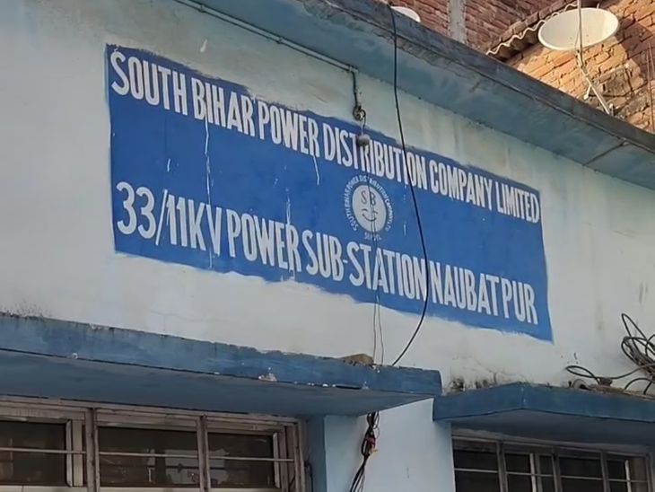 Nauabakhpur Power Wing Fines Reliance Jio Tower for Electricity Theft
