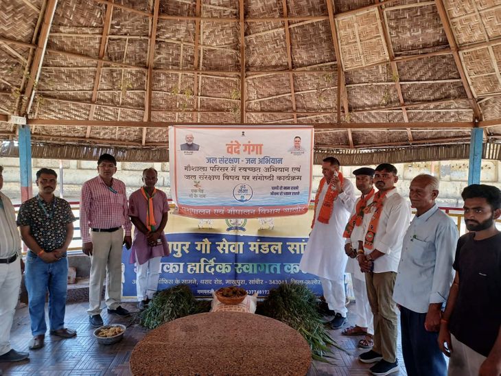 Sanchor Villagers Pledge Water Conservation & Cleanliness Drive at Goshala