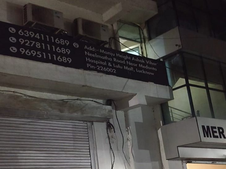 Lucknow Hotel Power Theft | FIR Filed; 13 ACs Found Running