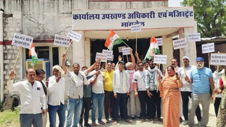 Congress submitted a memorandum protesting unemployment, inflation ...