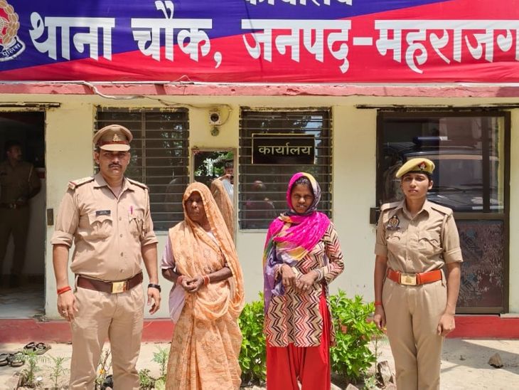 Chowk Police Find Missing Woman | Handed Over To Family, Action Praised