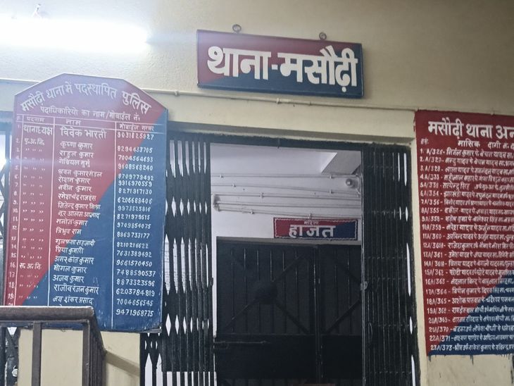Bihar-Jharkhand Criminals Arrested After Masaurhi Encounter