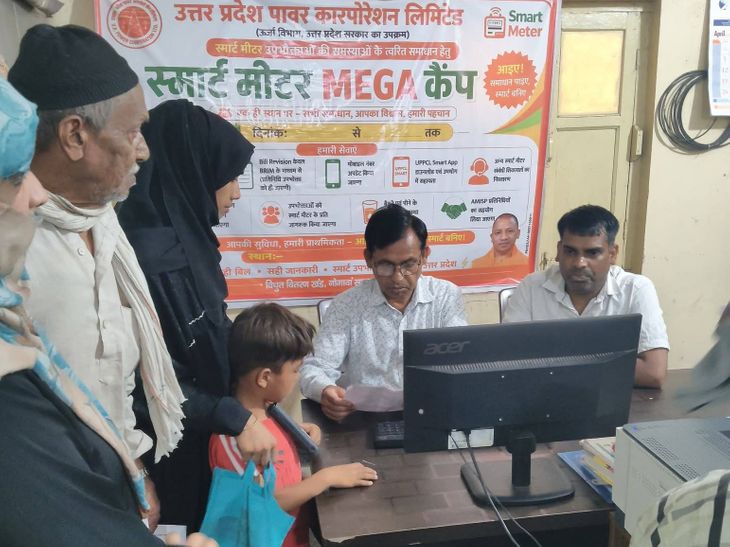 Nauganwa Sadat Smart Meter Camp: On-Spot Solutions for Consumers