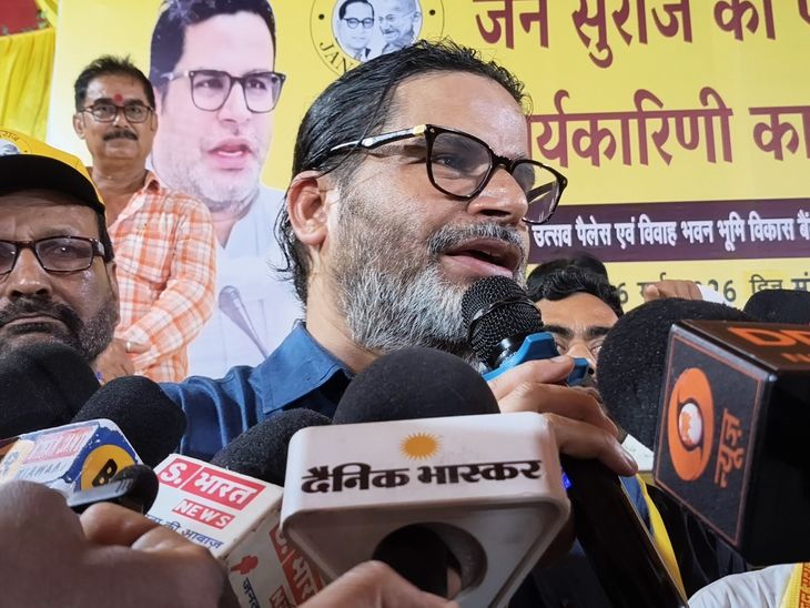 Shivhar: Prashant Kishor Calls CM Opportunist | Samrat Chaudhary