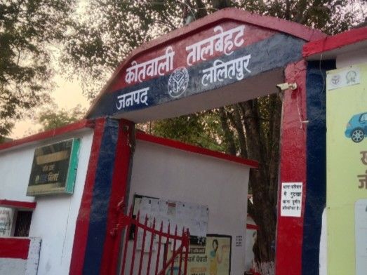 Talbehat Woman Molestation Case | House Trespass FIR Filed