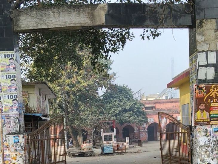 Deoria Fake EWS Certificate Case | Bhatni Police FIR