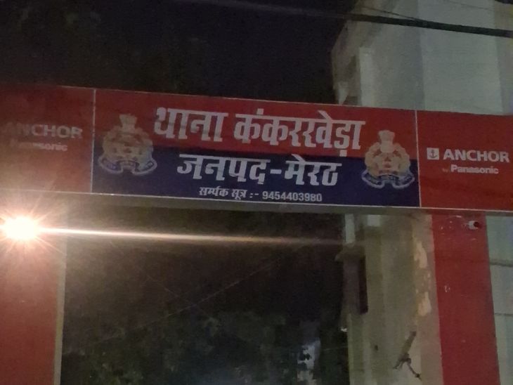 Kankarkheda Woman Death | Hospital Treatment Poison Suicide Attempt