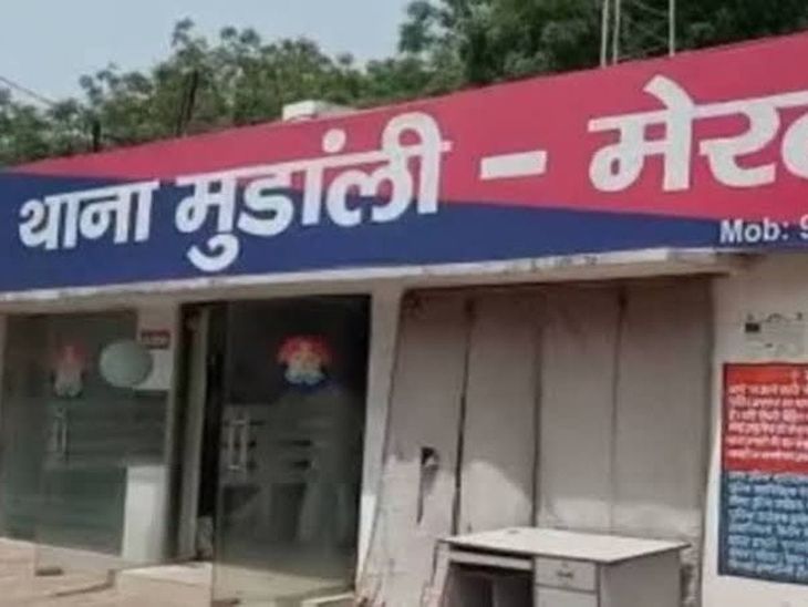 Meerut Youth Attacked Near Khet | FIR Against 5
