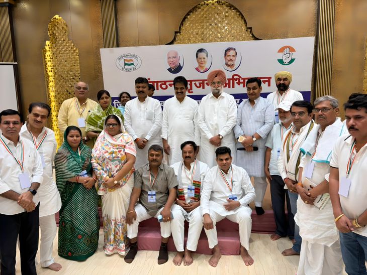 Brainstorming on strengthening the Congress organization in the ...