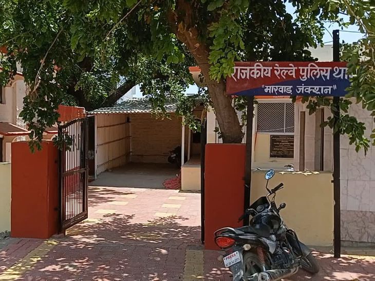 Jodhpur GRP Arrests Train Thief | Womans Purse Snatch