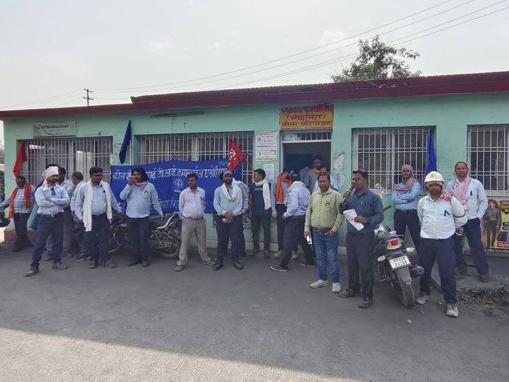 Beena Project Protest | Employees Chant Against Management