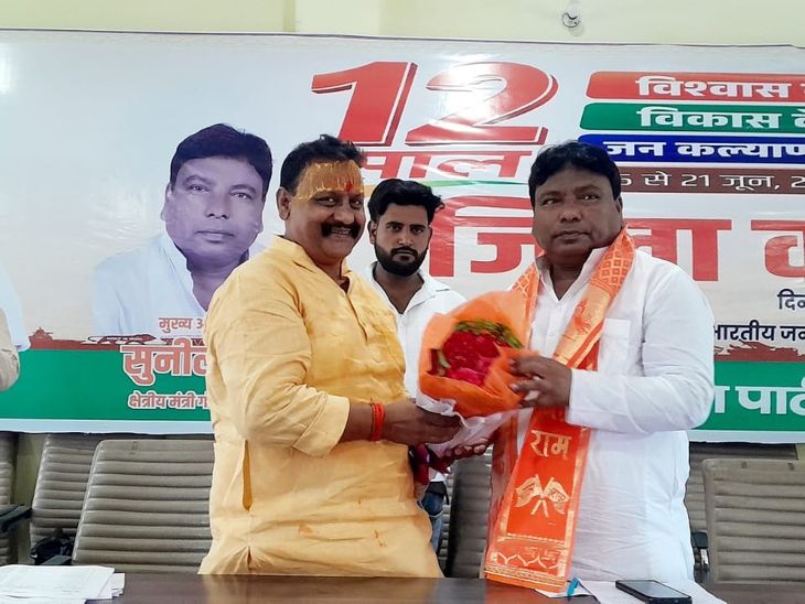 Azamgarh: Sunil Gupta on 12 Years Development; BJP Programs from June 5-21