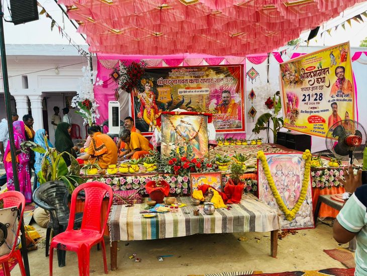 Bagaha Bhagwat Katha: Pandit Lalan Tiwari Maharaj Recites, Prasad ...