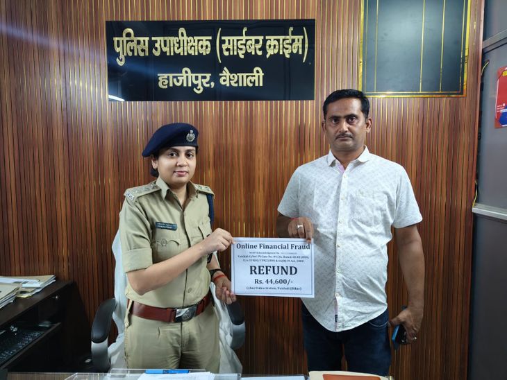 Vaishali Police Recovers ₹44,600 in Cyber Fraud Case