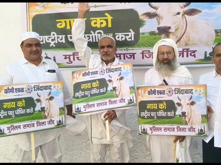 Jind Muslim Community Posters Demand Cow National Animal; Eid Celebrations