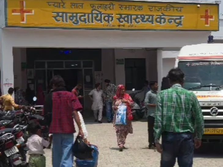 Palia CHC AC-Generator Off | Pregnant Women Sleep Floor Amidst Heat