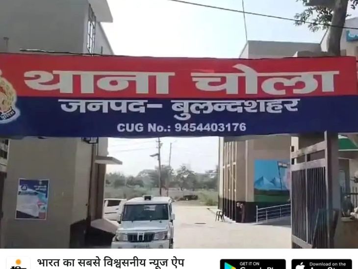 Ghaziabad Land Dispute Case Registered | Standing Crop Destroyed