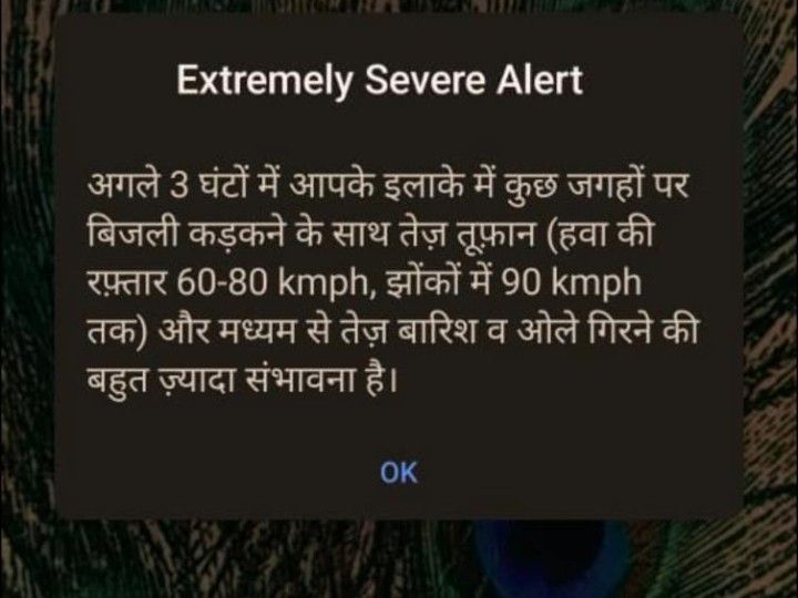 Amroha Storm Alert | 50-60 Kmph Winds, Rain & Lightning Warning