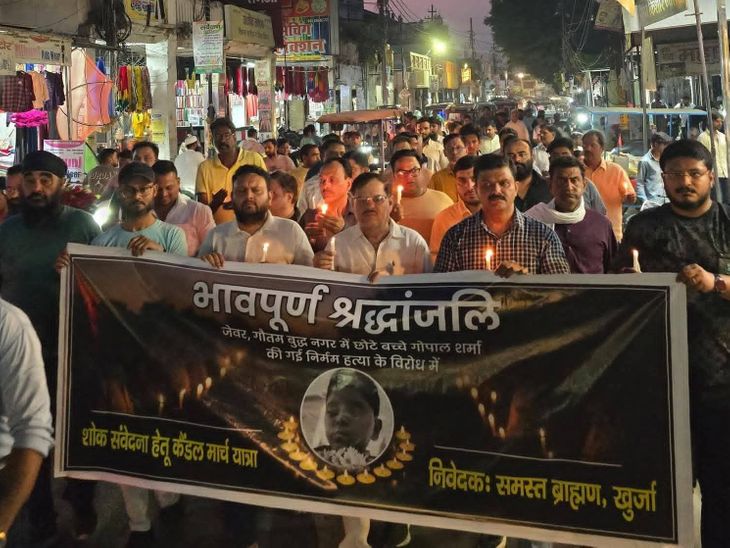 Khurja Brahman Samaj Protest | Gopal Sharma Murder; Demand Justice, Aid