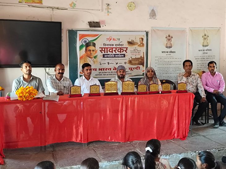 Hindoli Youth Enthusiasm | Quiz & Speech Competition; Veer Savarkar Jayanti