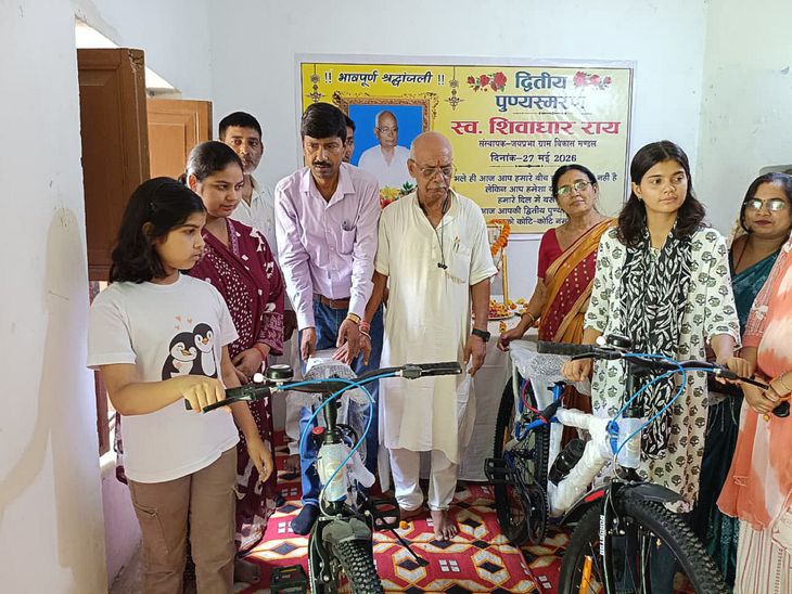 Bicycles distributed on the occasion of death anniversary