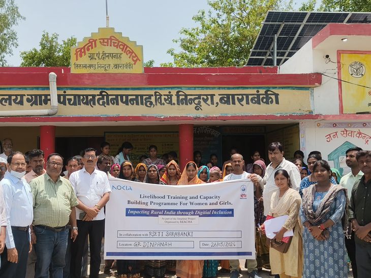 Nokia CSR & Richa Empower Women | Dairy Farming, Natural Farming Training