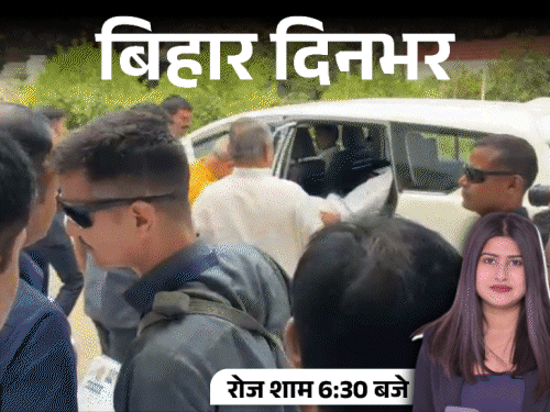 Bihar Evening Bulletin News; CM Samrat Choudhary Says Corrupt Officers ...