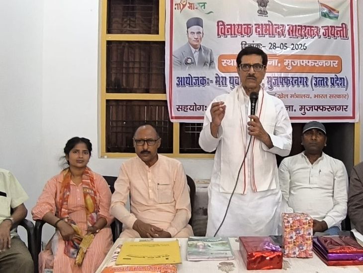 Morna Veer Savarkar Jayanti Seminar | ZP Adhyaksh Dr. Veerpal Nirwal ...