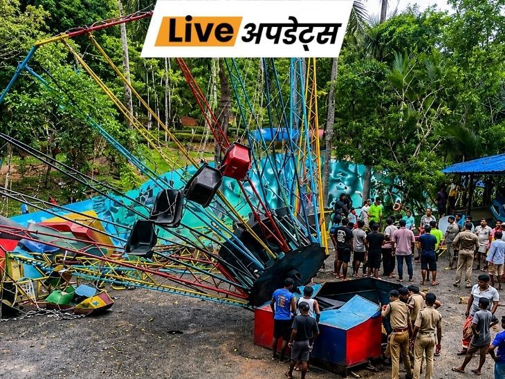Breaking News Headlines Today, Pictures, Videos and More From Dainik ...