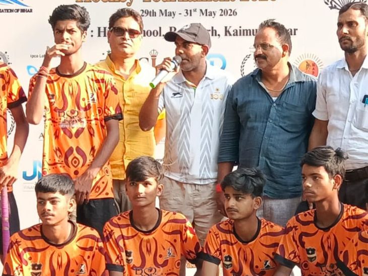 Vaishali Beats Saharsa 1-0 | Ramgarh Hockey Tournament