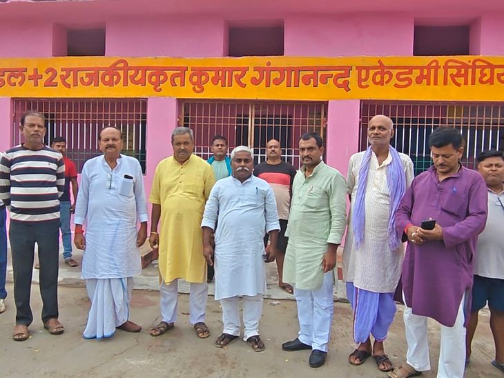 Singhia Degree College Land Allotted | Bihar Education News