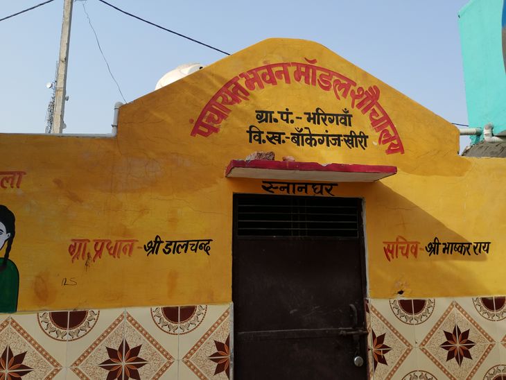 Lakhimpur Kheri Village Toilet Neglect | Sweeper Blame