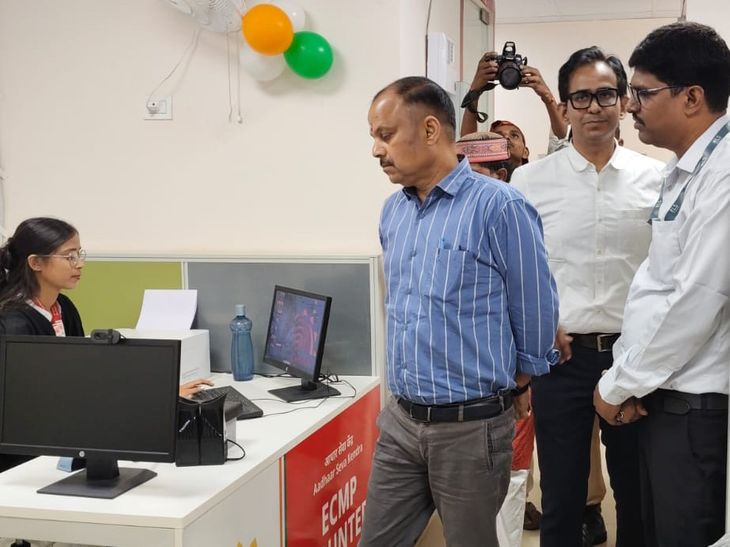 Saharsa Modern Aadhar Seva Kendra Inaugurated; DM Launches
