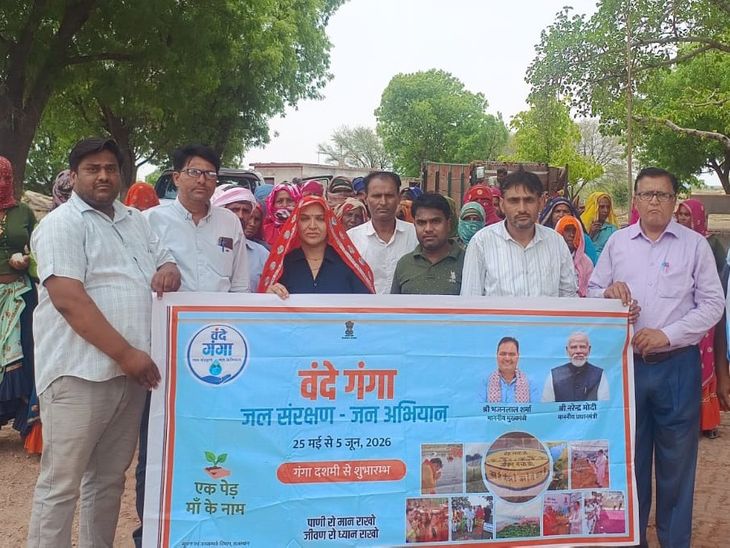 Vandeganga Water Conservation | Baidupara Dhanaji Model Pond Shramdaan