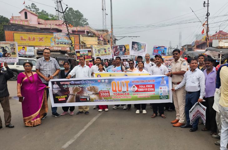 An awareness rally was organised to create a drug-free society.