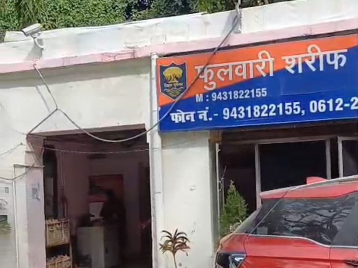 Patna Minor Death Accident | Tree Swing Tragedy