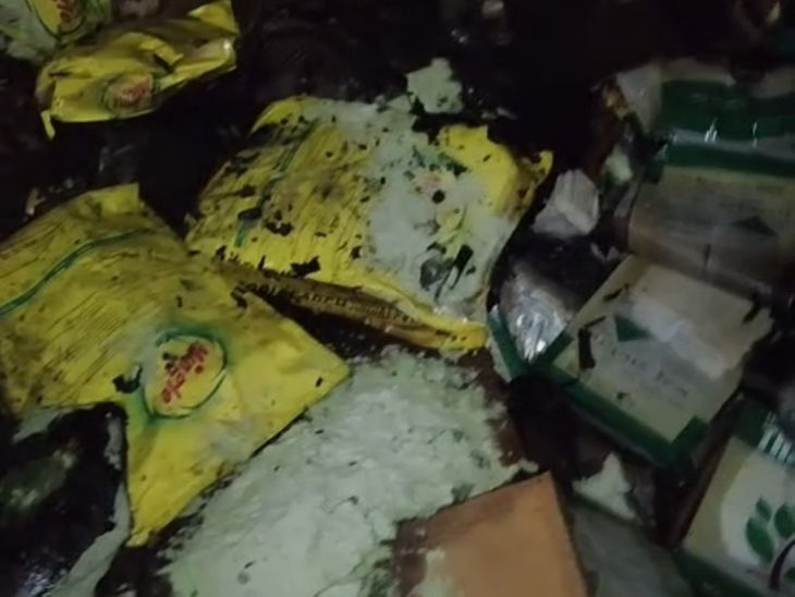 Rajasthan Khad Beej Shop Fire | 45 Lakh Goods Razed; Short Circuit ...